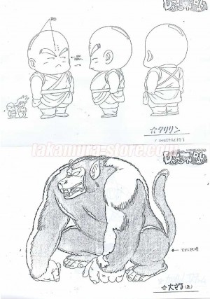 Dragon Ball model sheets