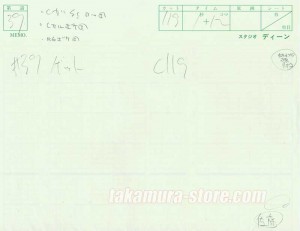 Get Backers original sketch