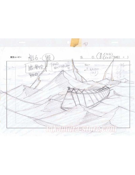 Detective Conan Sketch