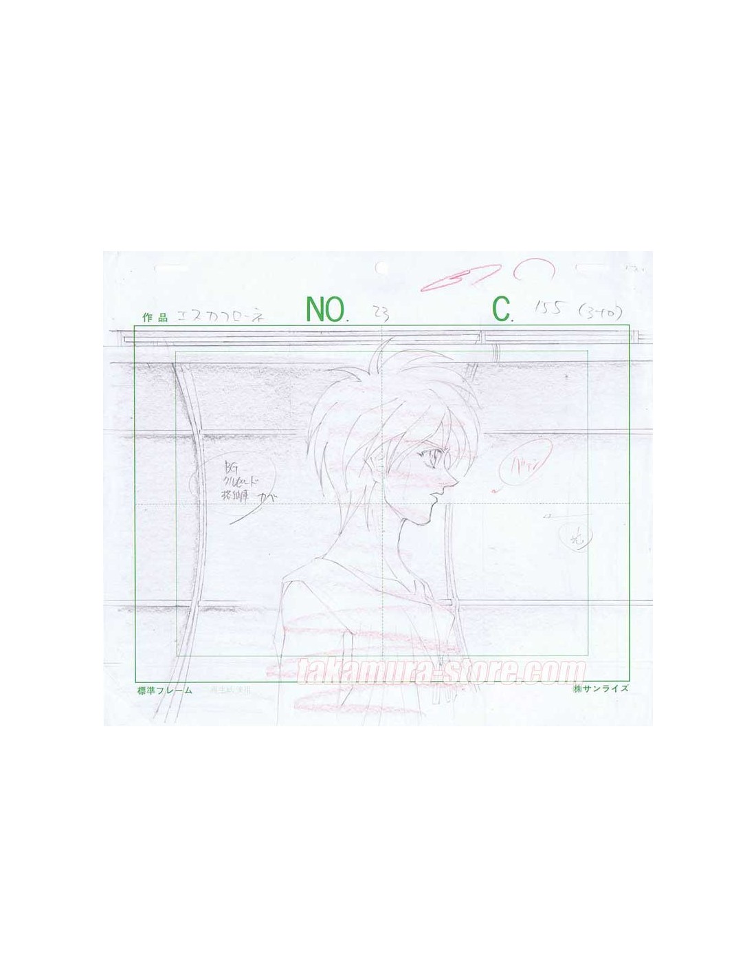 Vision of Tenku Escaflowne crayonné