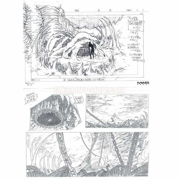 Death Note décors, objets Model Sheets