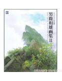 Artbook Oga Kazuo Animation Artworks (Ghibli's background)