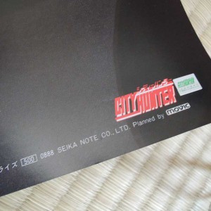 City Hunter Poster