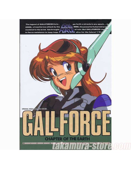 Gall Force Chapter of the Earth Artbook