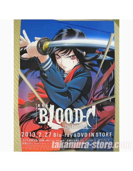 Blood C poster