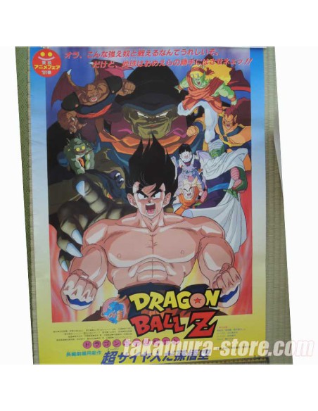 Dragon Ball Z Poster