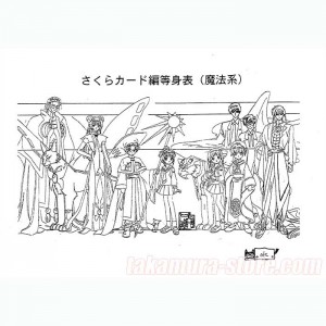 Card Captor Sakura Model Sheets