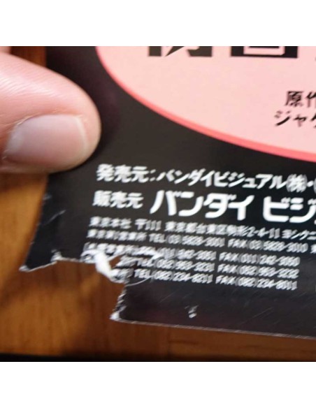 Dominion Tank Police poster