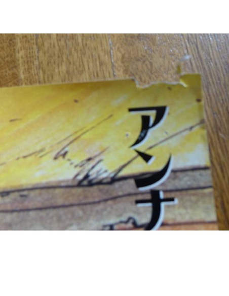 Dominion Tank Police poster